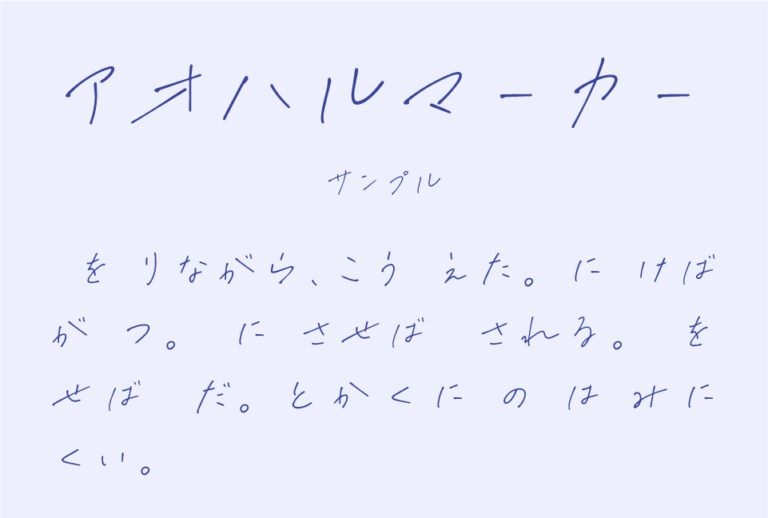「VTuber」におすすめの日本語フリーフォント｜いいフォント